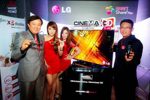 LG เผยโฉม LG CINEMA 3D Smart TV รุ่นใหม่ • Thumbsup