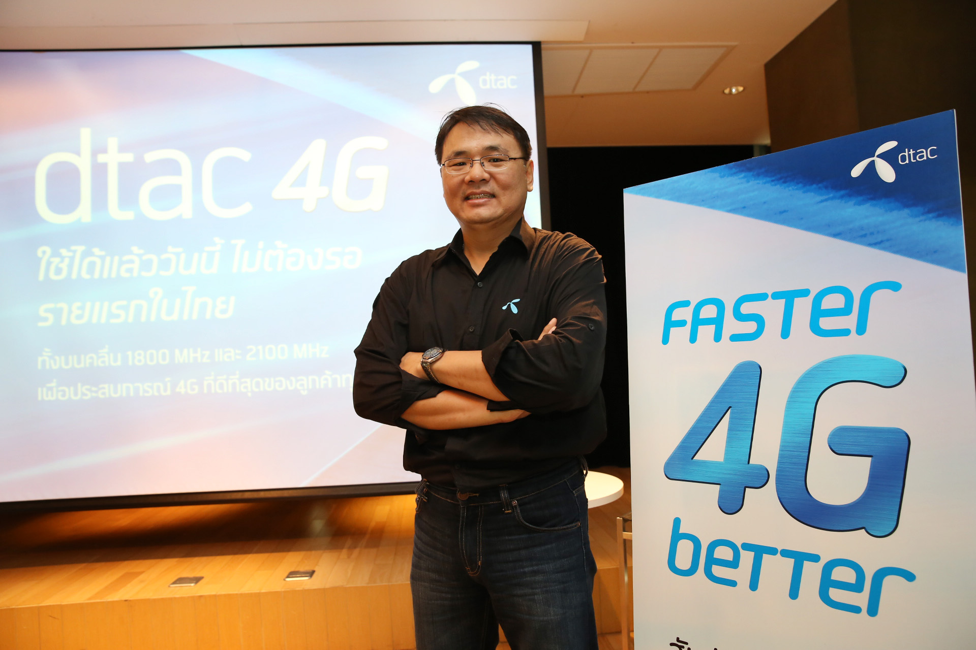 dtac เฉลยตัวเลขปริศนา 1800 1800 18 ด้วยข้อมูลตอกย้ำบริการ 4G ที่เปิดให้บริการบนคลื่น 1800MHz ...
