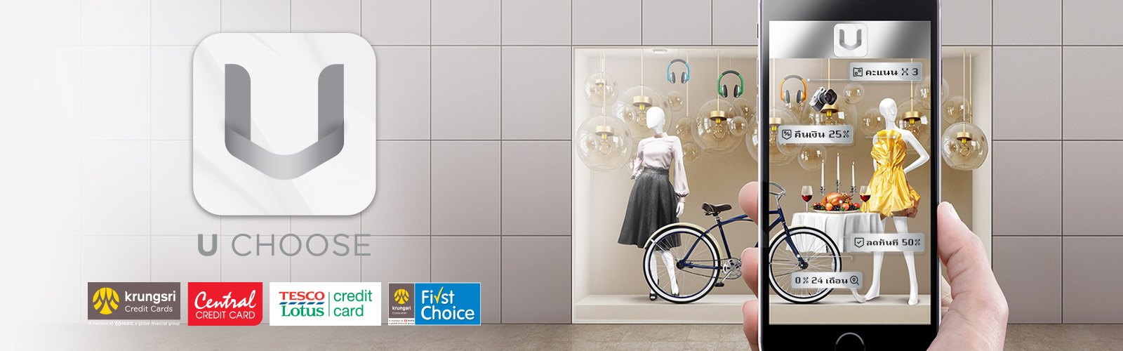 "U Choose" กับบทบาท Lifestyle Payment Application ภายใต้แบรนด์ "กรุงศรี ...