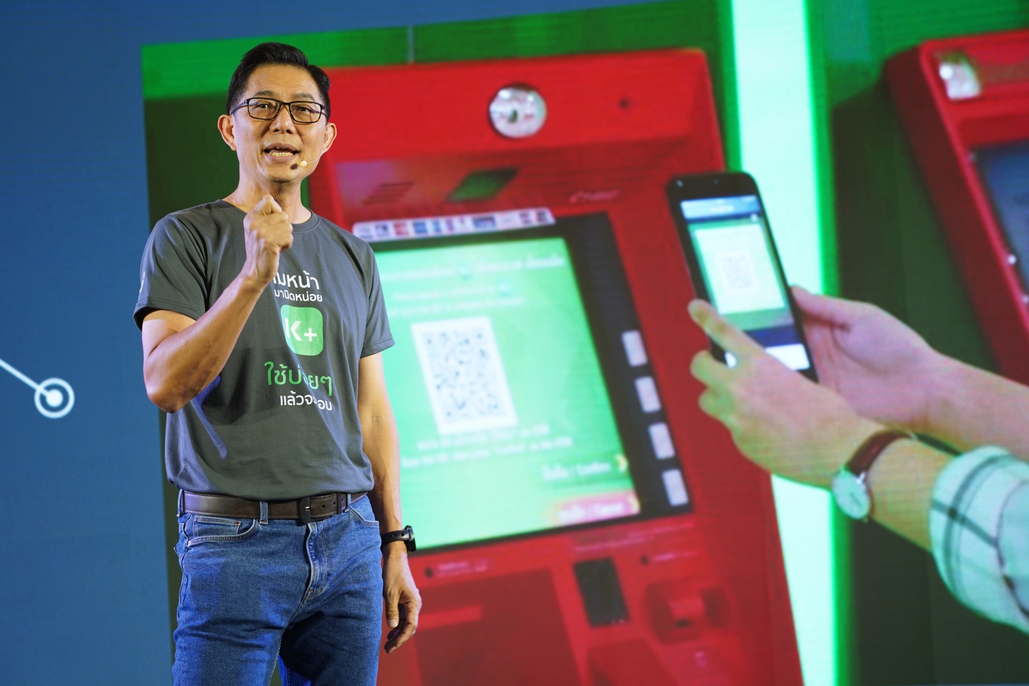 K PLUS ใหม่ ที่เปลี่ยนเพื่อเป็นมากกว่าแอปธนาคาร • Thumbsup