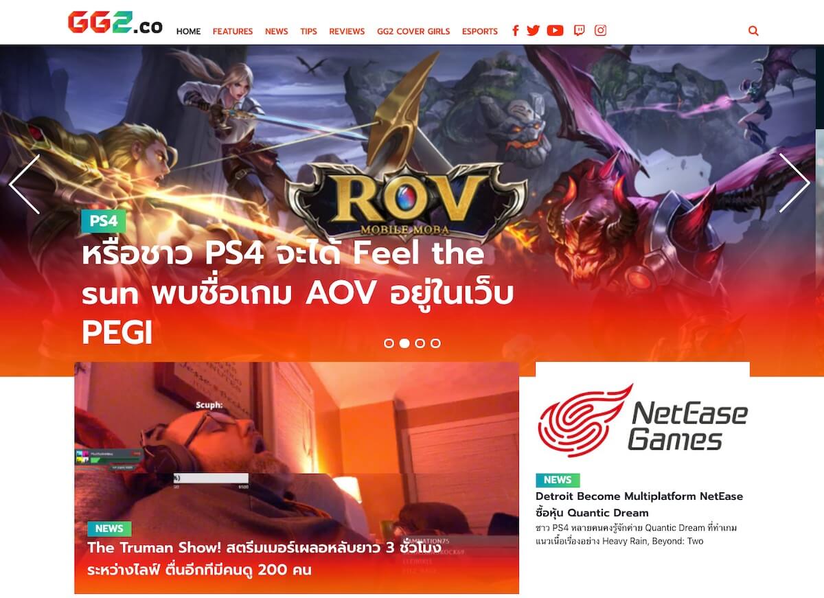 รู้จักกับ The Zero Publishing บริษัทสื่อออนไลน์รุ่นใหม่ เจ้าของ MangoZero, Thumbsup, ParentsOne ...
