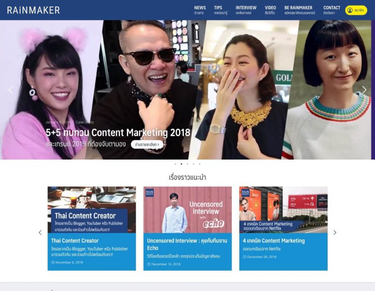 รู้จักกับ The Zero Publishing บริษัทสื่อออนไลน์รุ่นใหม่ เจ้าของ MangoZero, Thumbsup, ParentsOne ...