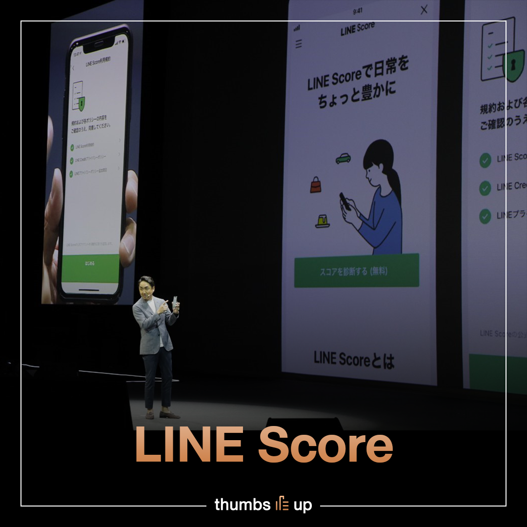 LINE 2019 มีอะไรที่นักการตลาดจะนำไปใช้งานได้บ้าง • Thumbsup