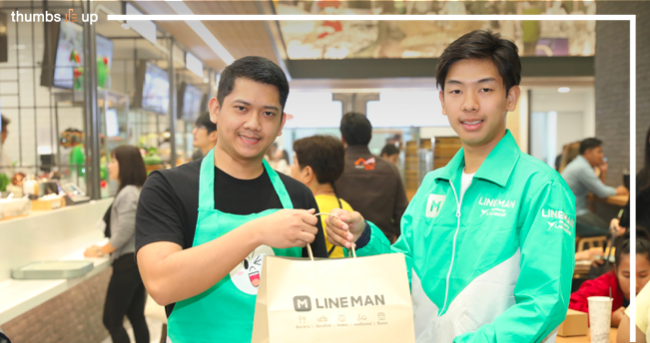 ตอบโจทย์สายกินมากแม่! LINE MAN เอาใจนักกิน อยากสั่งกี่ร้านก็ทำได้แล้วใน ...
