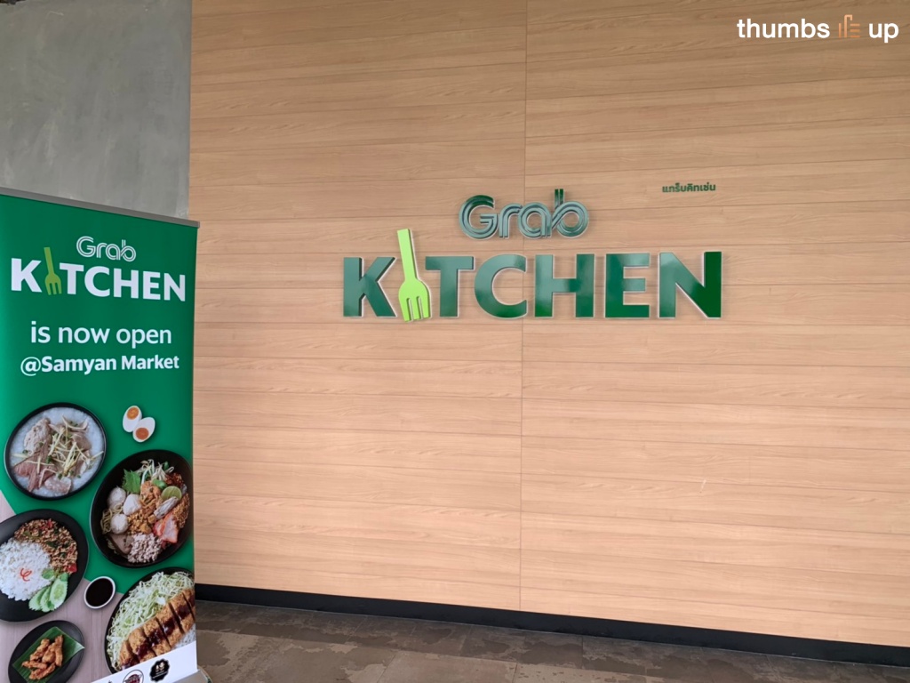 ตามไปดู! Grab Kitchen ครัวกลางสำหรับช่วยร้านอาหารให้ส่งได้เร็วและสดใหม่ ...