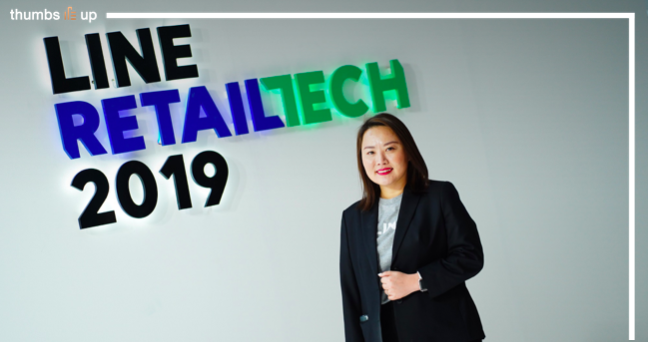 “LINE RETAIL TECH 2019” ตอบโจทย์ธุรกิจค้าปลีก กับ LINE OA Plus E ...