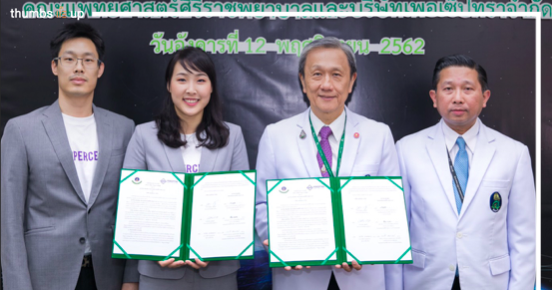 AI ในวงการแพทย์กำลังมา Perceptra เดินหน้าจับมือโรงพยาบาลช่วยแก้ปัญหา ...