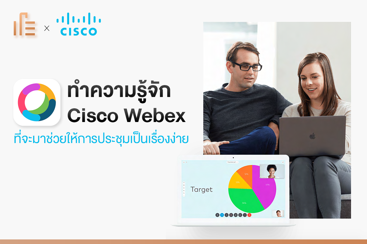 ทำความรู้จัก Cisco Webex ที่จะมาช่วยให้การประชุมเป็นเรื่องง่าย • Thumbsup