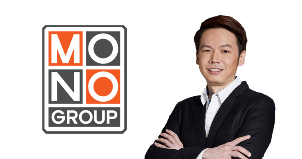 “Mono Technology” เปลี่ยนชื่อเป็น “Mono Next” ลุยธุรกิจวิดีโอสตรีมมิ่งท้าชน Netflix • Thumbsup