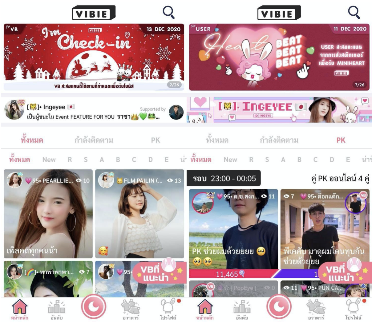 What is the VIBIE LIVE app? Why singles want to make friends ...