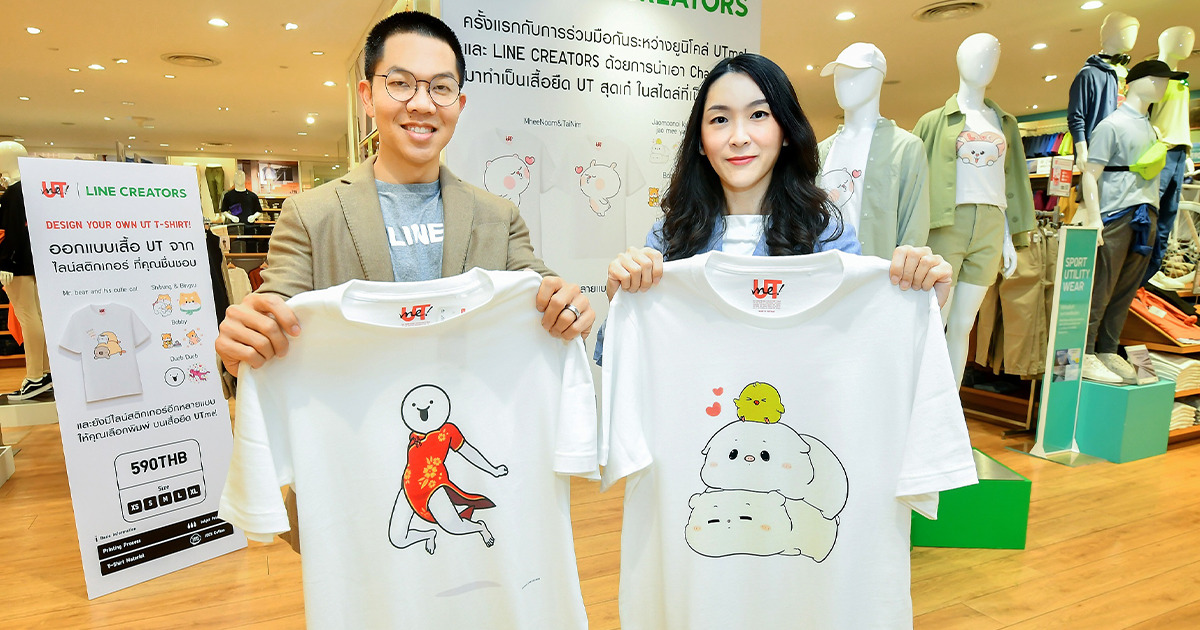 LINE STICKERS join hands with Uniqlo to bring your favorite LINE ...