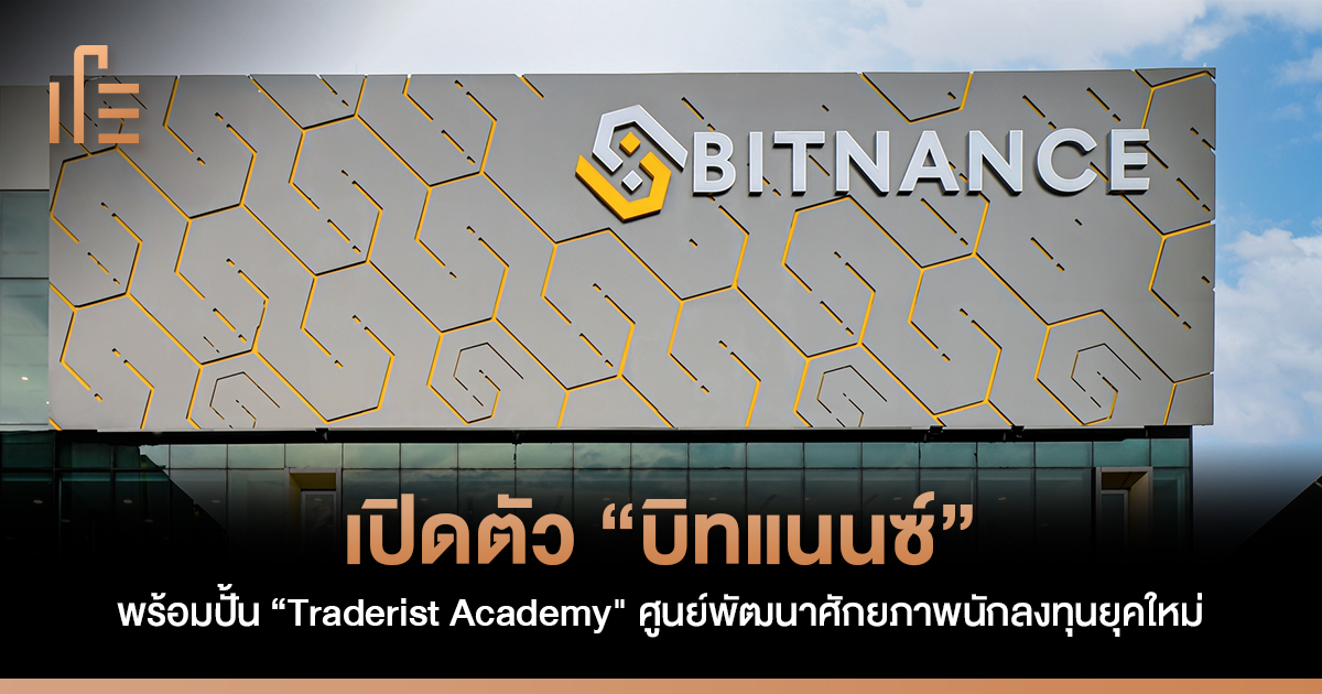 Launched "Bitnance" and created "Traderist Academy", a new development ...