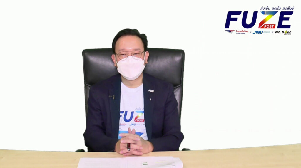 บุกตลาดห้องเย็น “FUZE POST” การรวมกันของ 3 พาร์ทเนอร์ยักษ์ สร้างโอกาส ...