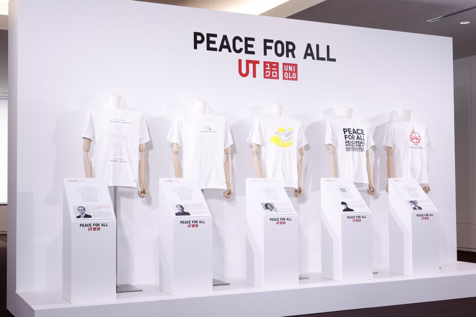 ยูนิโคล่เปิดตัว PEACE FOR ALL โปรเจกต์เสื้อยืดการกุศล คอลเลคชันเสื้อยืด ...