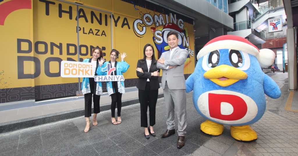 ดองกิปรับแผน ลุยสาขาไซส์เล็ก บุกย่านสีลม สาขาธนิยะพลาซ่า เปิดต้นปีหน้า | techfeedthai