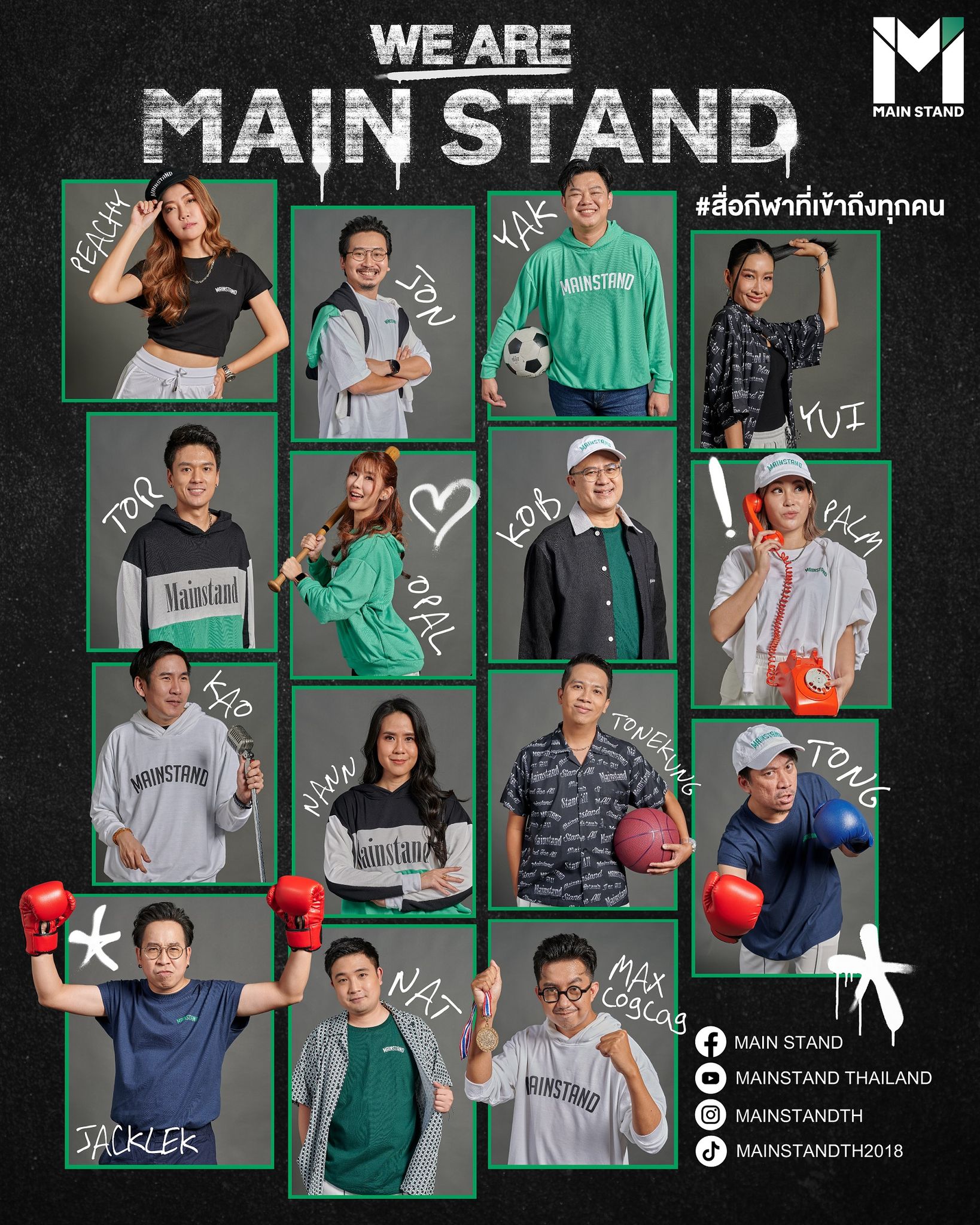 Mainstand moves towards becoming a full Content Creator Hub with the launch of Frontman ...