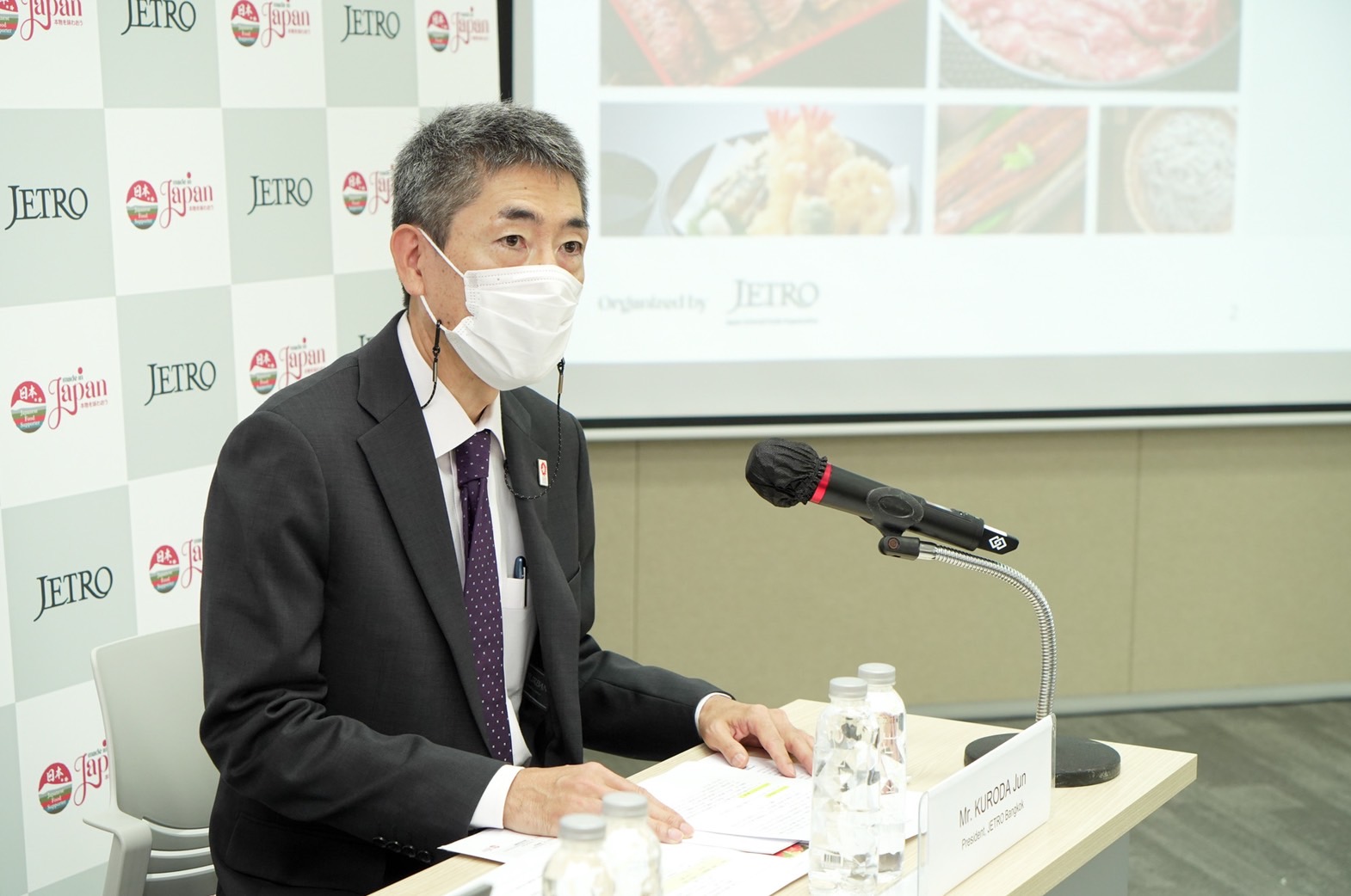 JETRO launches campaign "[ Made in JAPAN ] Authentic Japanese ...