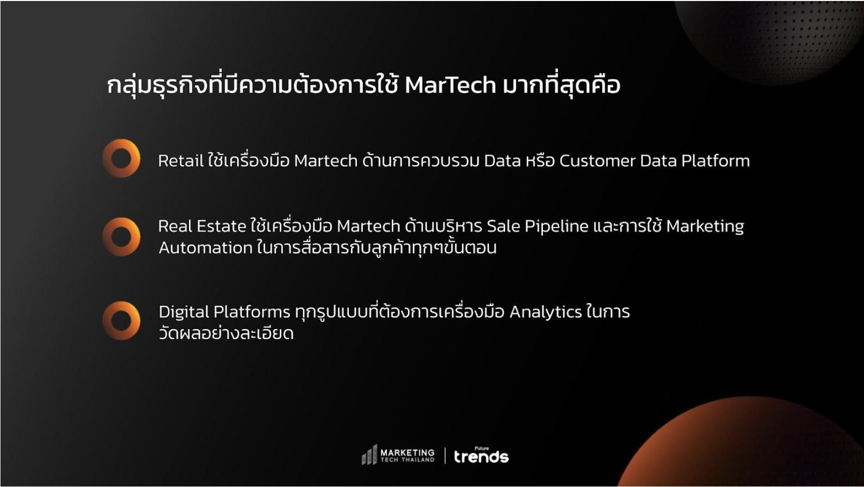 Get ready for the Marketing Technology & Innovation Expo 2023 presented ...