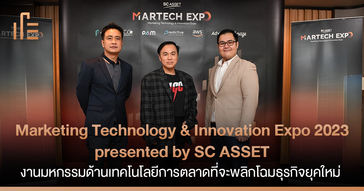 เตรียมพบกับงาน Marketing Technology & Innovation Expo 2023 presented by SC ASSET • Thumbsup
