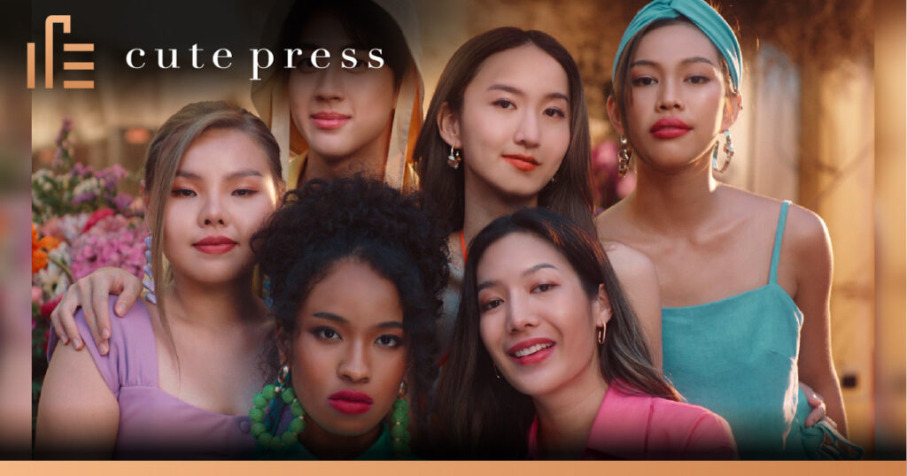 Cute Press รีแบรนด์ครั้งใหญ่ในรอบ 10 ปี "อยู่เมืองร้อน อยากสวยต้องได้ ...