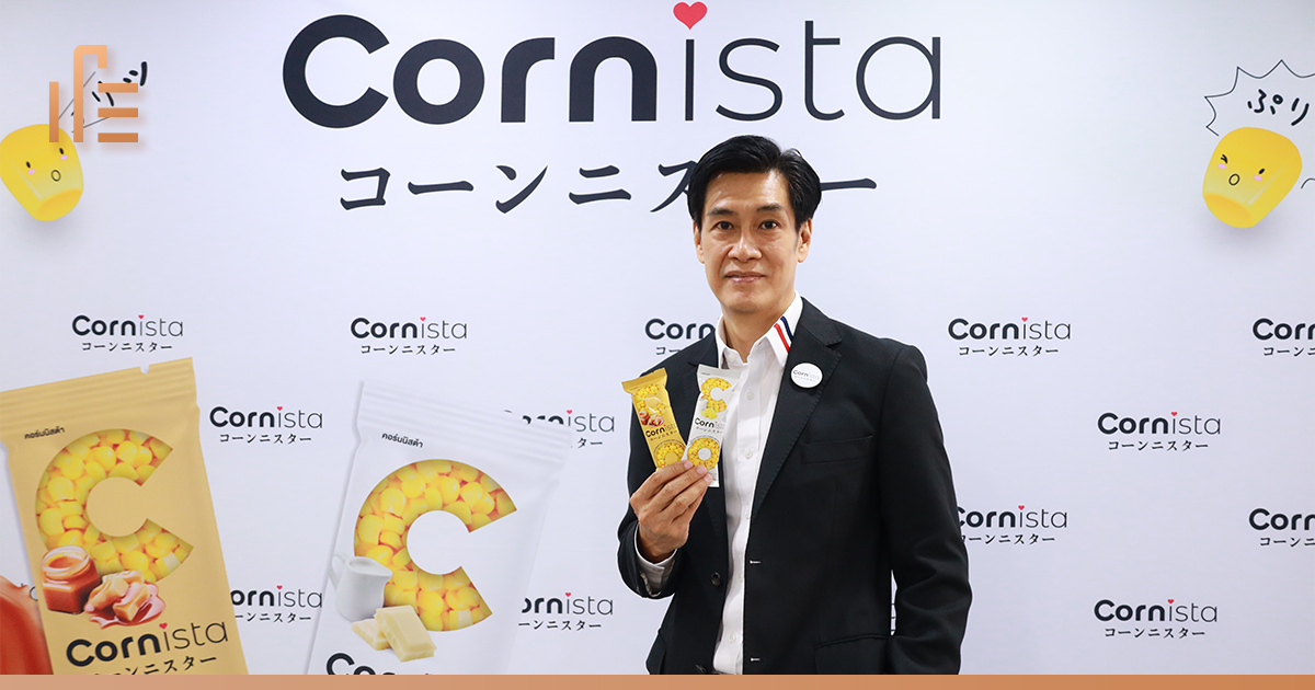 คุยกับ Cornista และการบุกตลาดค้าปลีกไทย ด้วยการส่งสองพี่น้อง "ทองเจือ ...