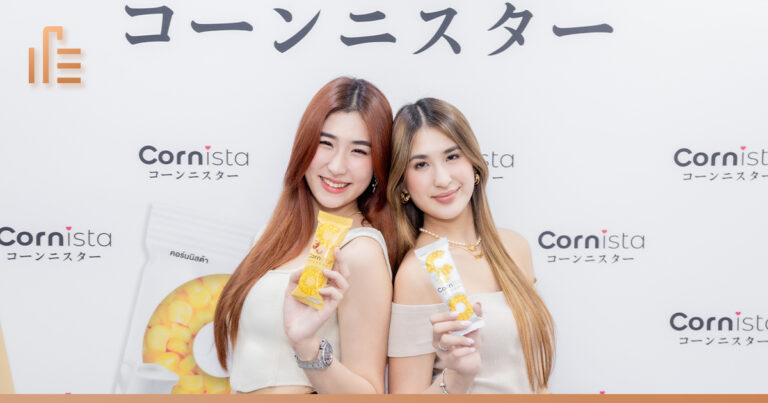 คุยกับ Cornista และการบุกตลาดค้าปลีกไทย ด้วยการส่งสองพี่น้อง "ทองเจือ ...