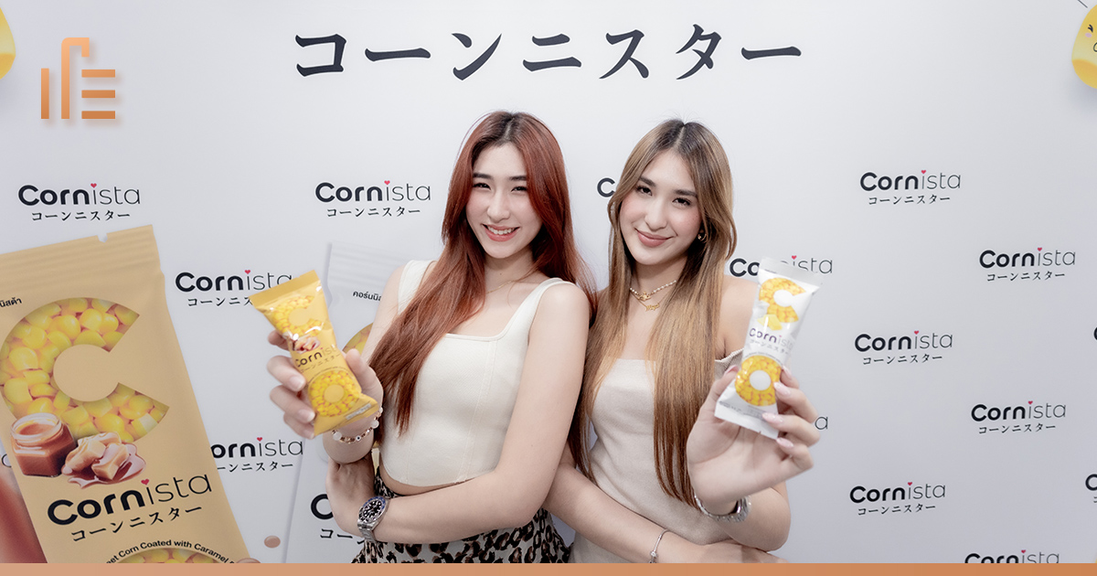 คุยกับ Cornista และการบุกตลาดค้าปลีกไทย ด้วยการส่งสองพี่น้อง "ทองเจือ" ลงสู้ศึกขนมขบเคี้ยว ...