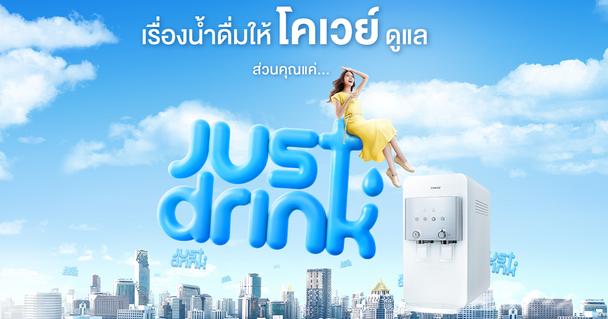 โคเวย์ ไตรมาส 1 ยอดขายโตทะลุเป้า 200% เร่งรุกตลาดเครื่องฟอกอากาศครึ่งปีหลัง • Thumbsup