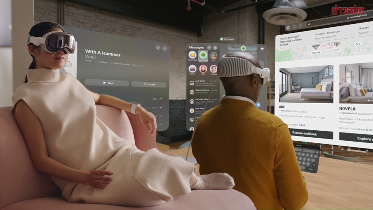 Apple launches Vision Pro virtual AR glasses for 120,000 baht ...