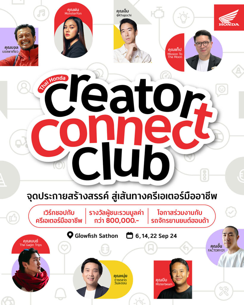 Creators, don't miss out! Get ready to meet the creation of new generation creators in the ...