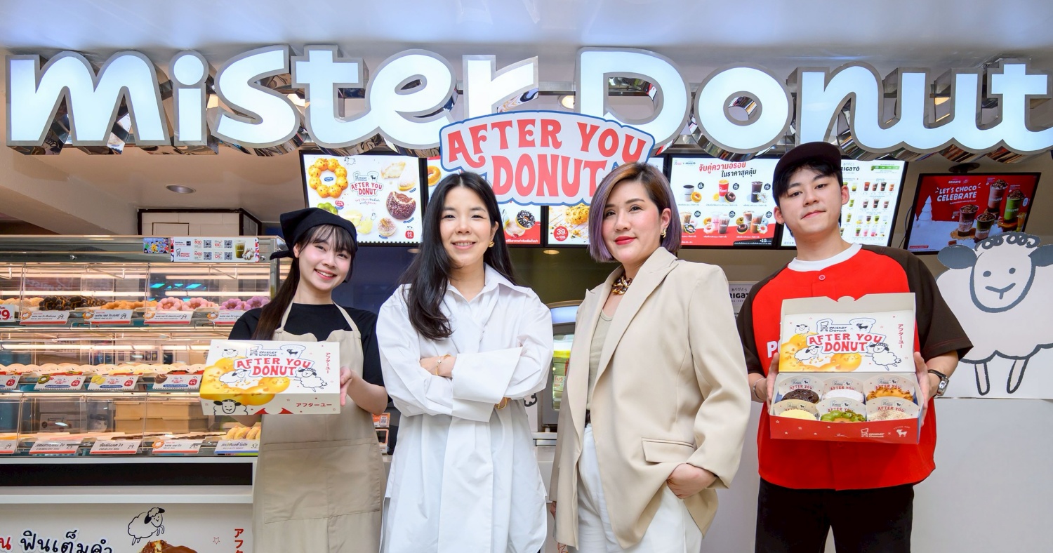 วิเคราะห์เบื้องลึก Mister Donut x After You เมื่อแบรนด์แมสอยากพรีเมียม ...